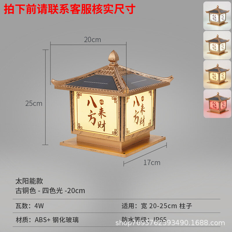 [2026] Солнечные уличные столбовые фонари для дворов и заборов вилл, новые столбовые фонари в китайском деревенском стиле для обеих сторон ворот.
