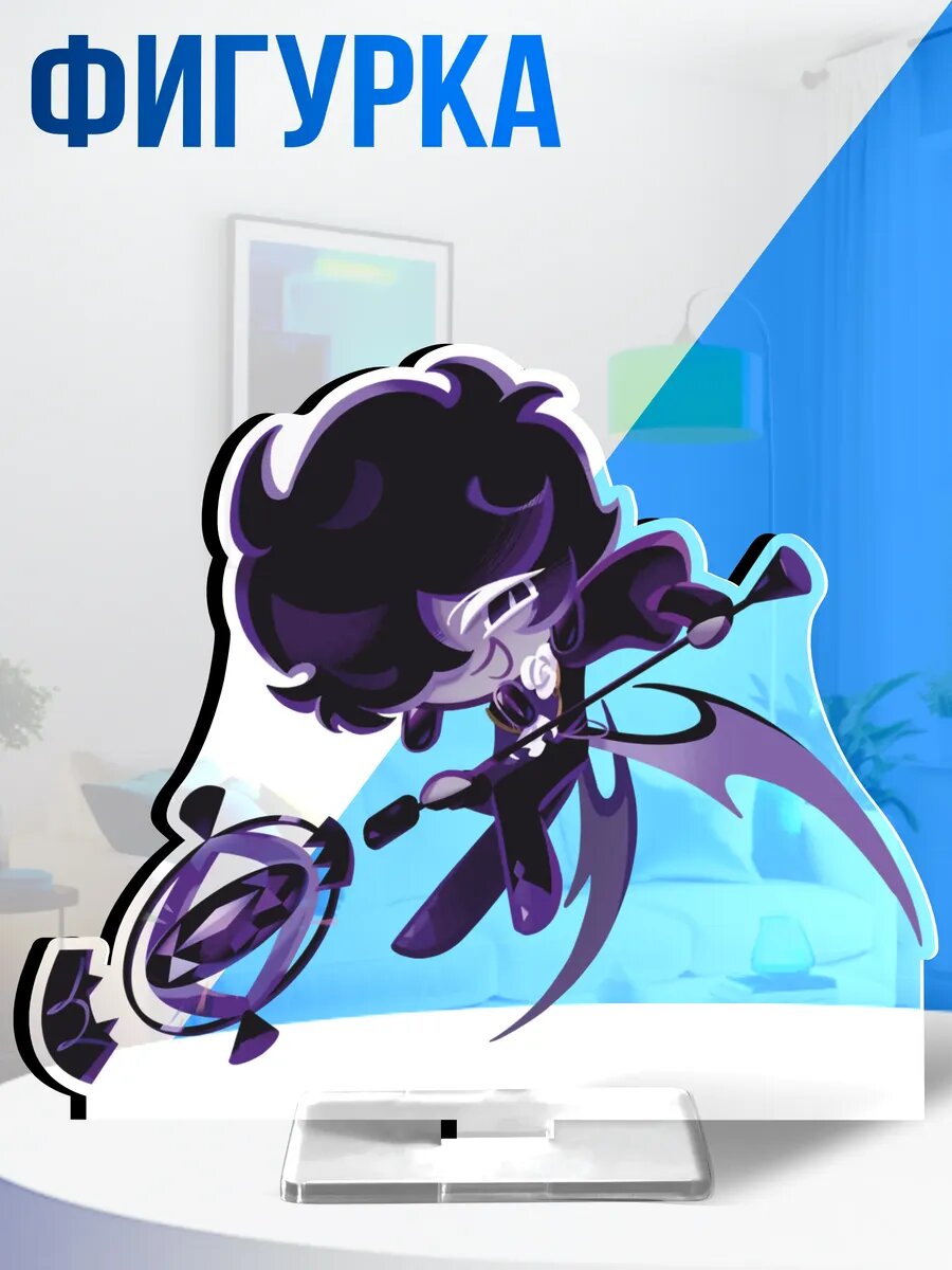 Акриловая фигурка Куки Ран Блэк Сапфир