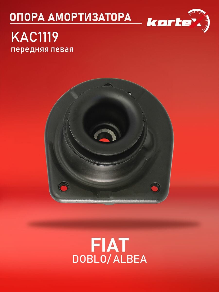 Опора амортизатора FIAT DOBLO лев./ALBEA 98- прав. перед. OEM: 46760674
