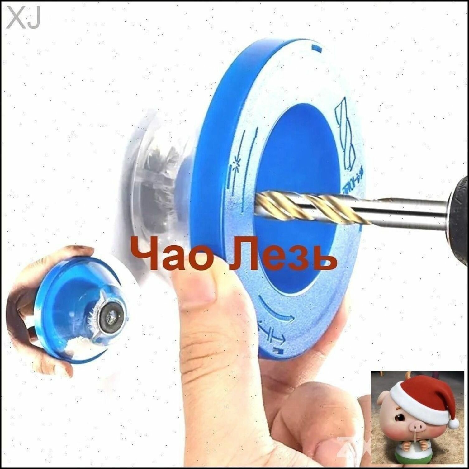 Пылеуловитель для электрической дрели, пылезащитный чехол