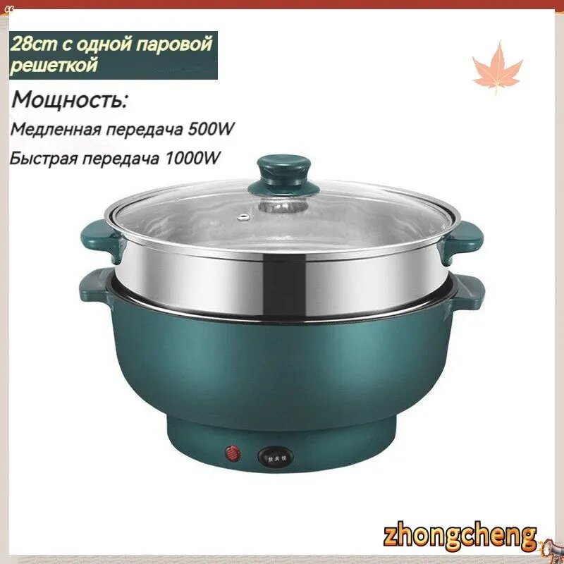 Су-вид Электрическая кастрюля 1000 Вт 28 л для приготовления методом су-вид, зеленая