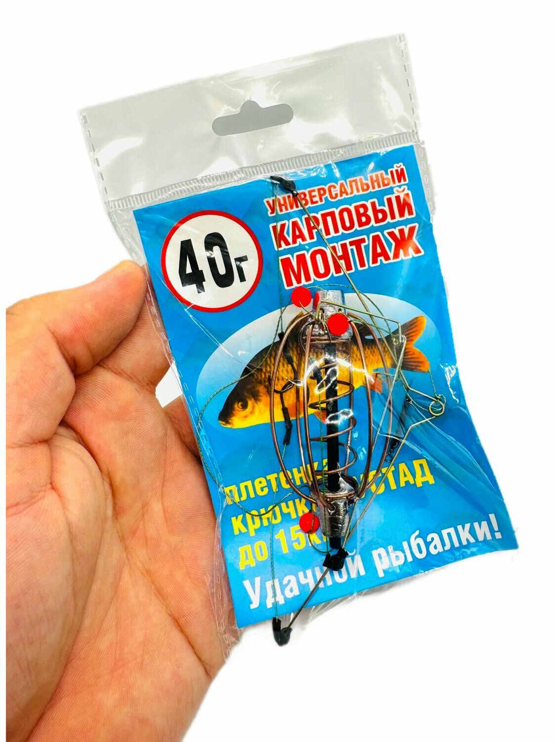 Карповый монтаж; Фидерный монтаж; 40г