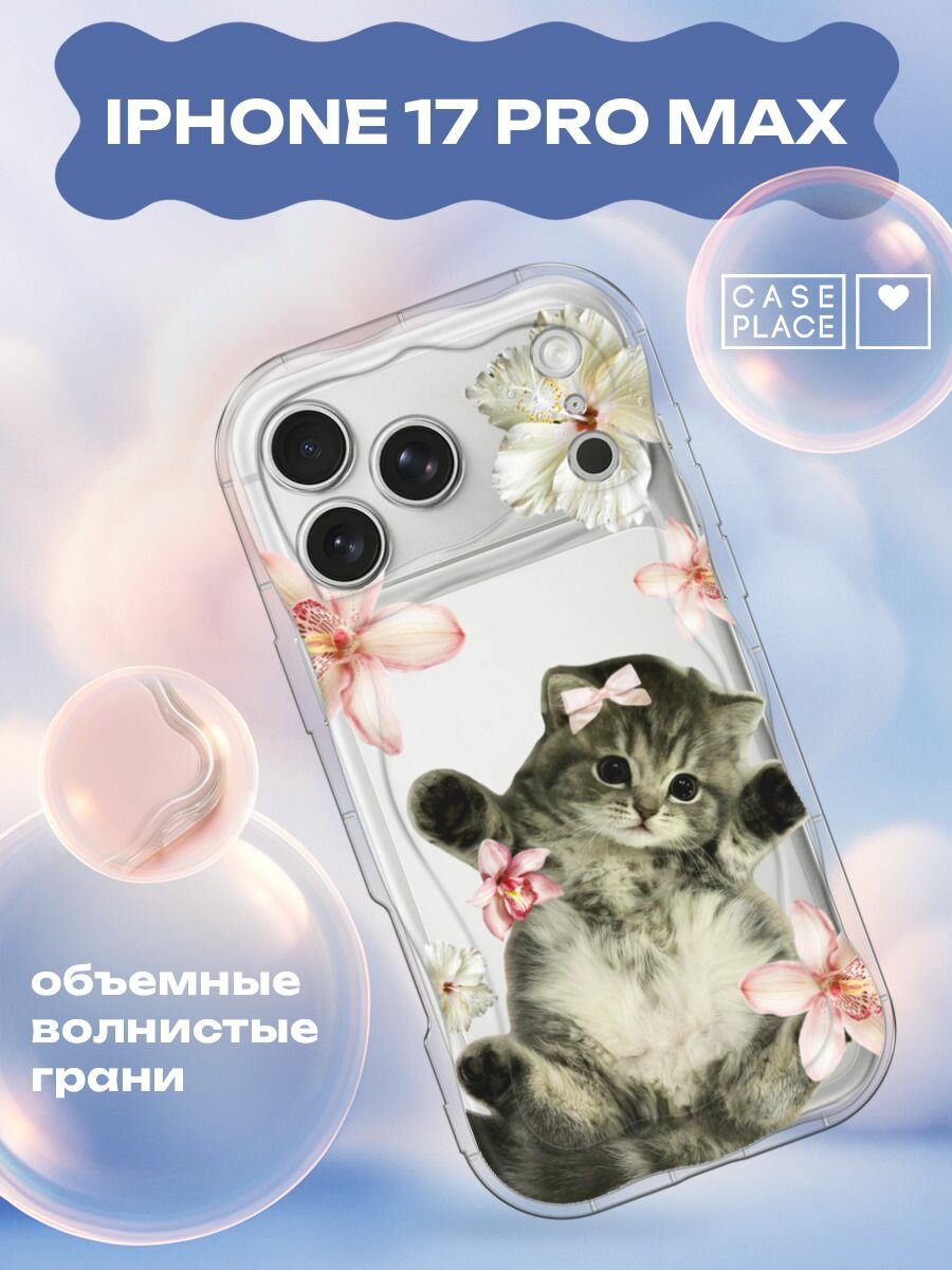 Чехол на Apple iPhone 17 Pro Max / Айфон 17 Про Макс с принтом Котенок в цветах