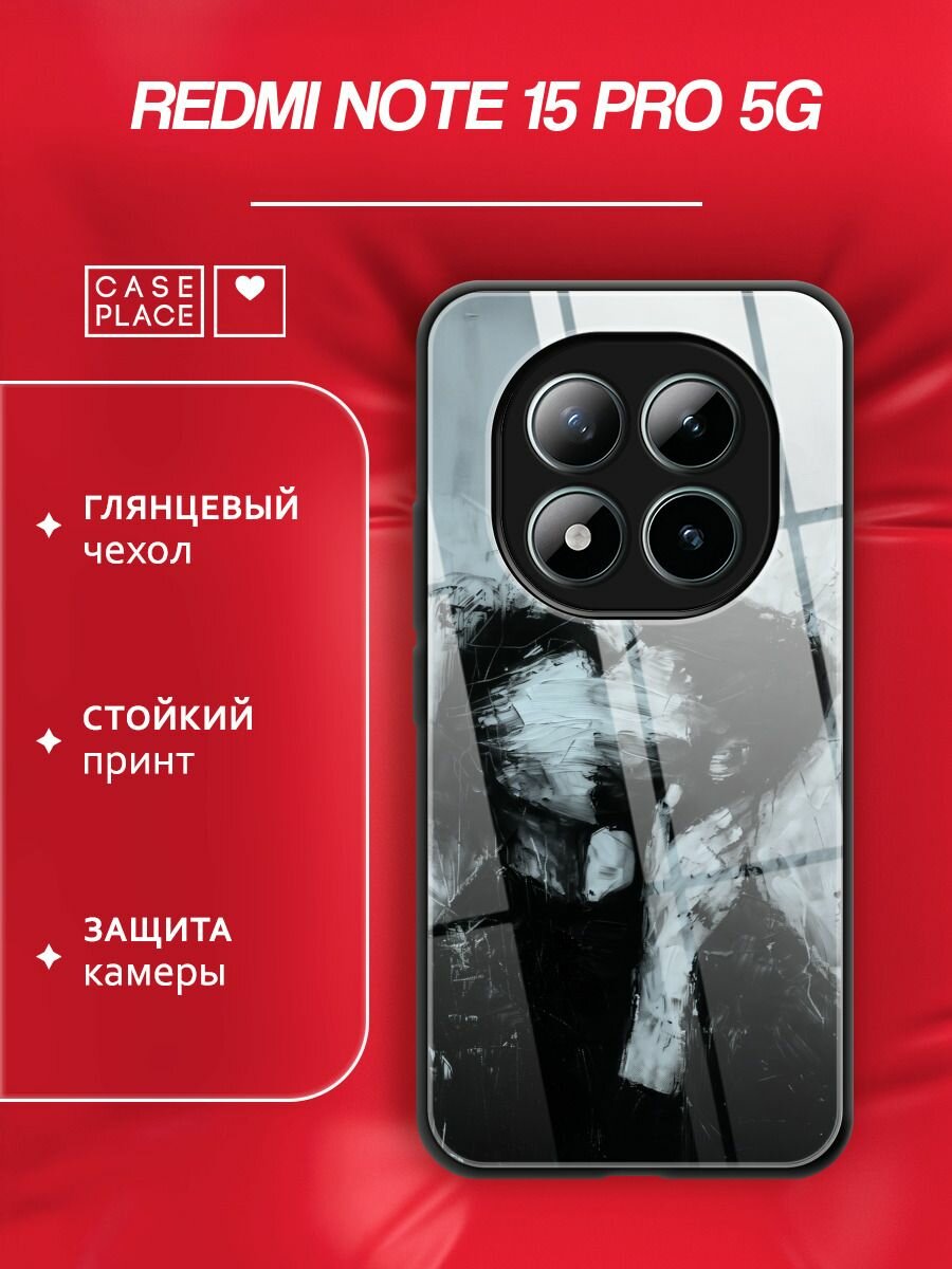 Чехол на Xiaomi Redmi Note 15 Pro 5G / Сяоми Редми Нот 15 Про 5G с принтом "Поцелуй теней"
