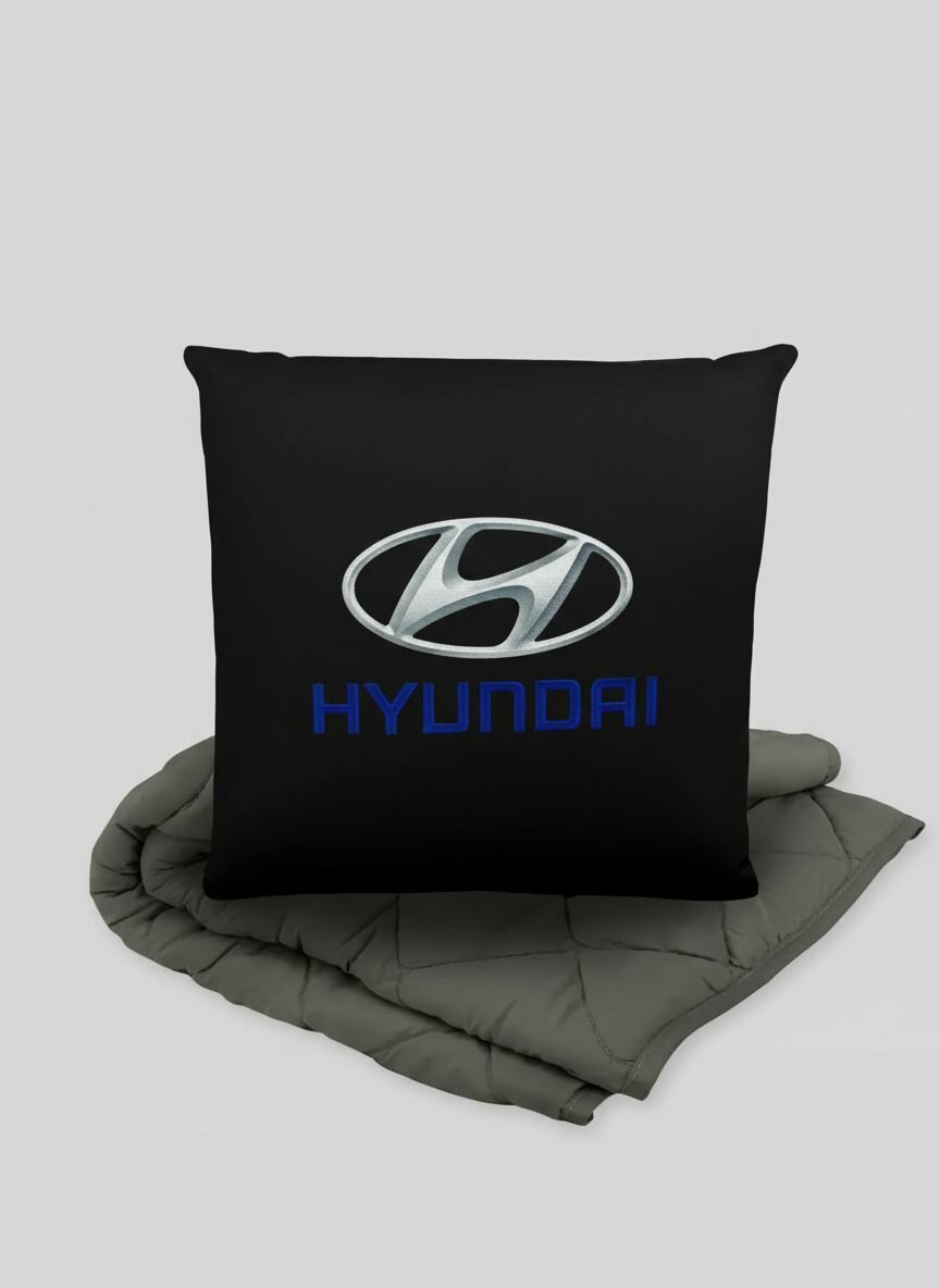 Автомобильная подушка-плед с логотипом Хендай HYUNDAI