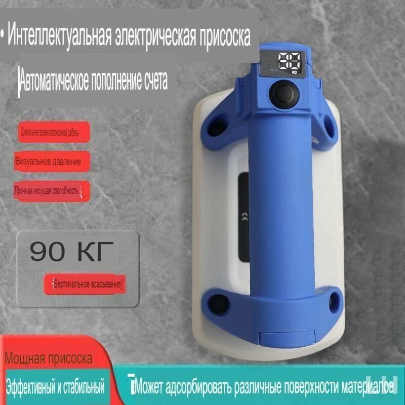 Эксклюзивная присоска для вакуумного монтажа плитки