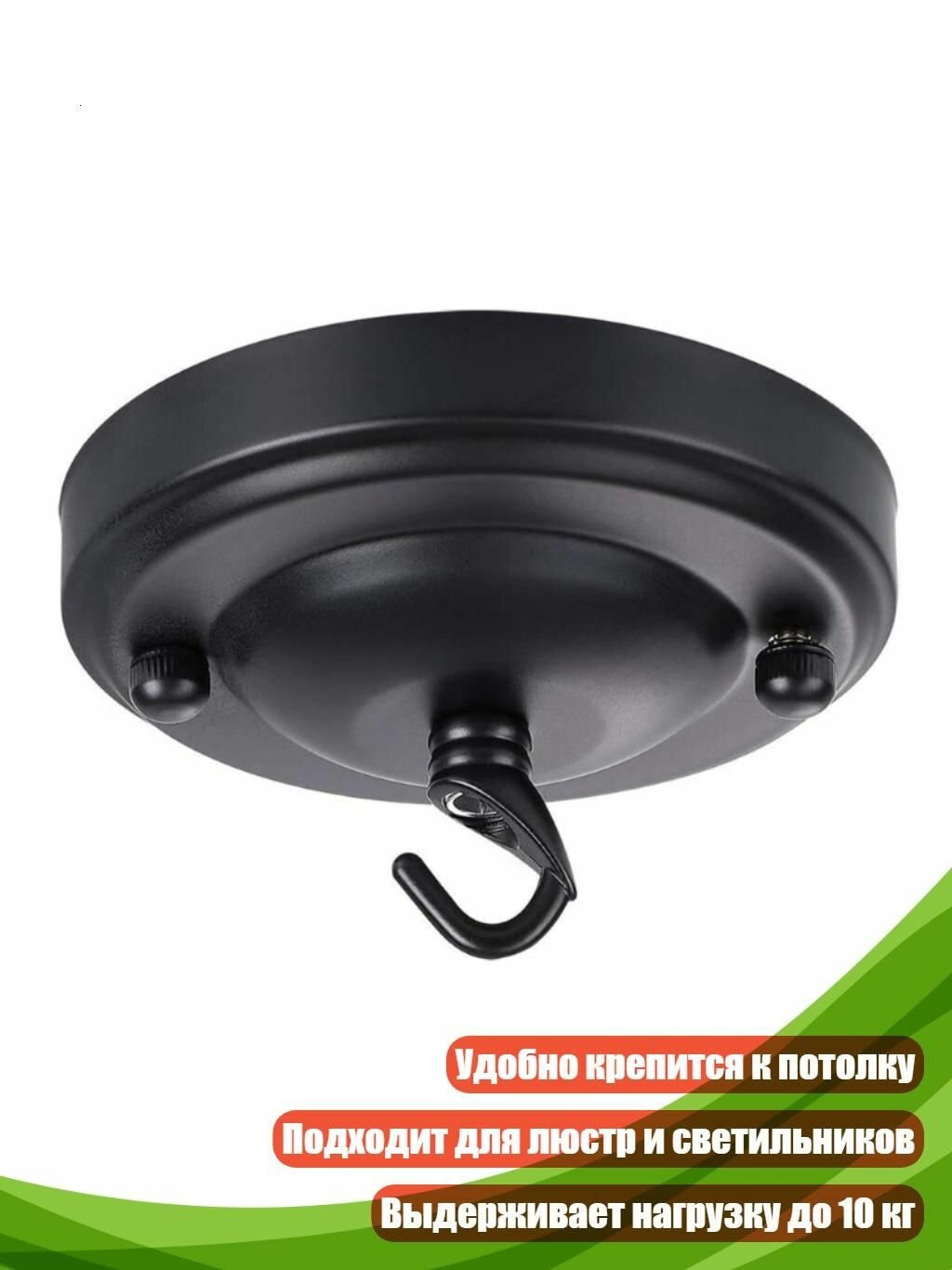 Кронштейн для подвесного светильника