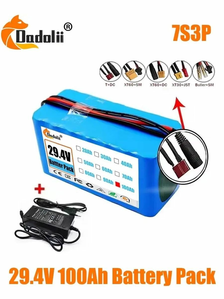 Литиевая батарея 18650 24V 100Ah 7s3p, электрическая велосипедная батарея