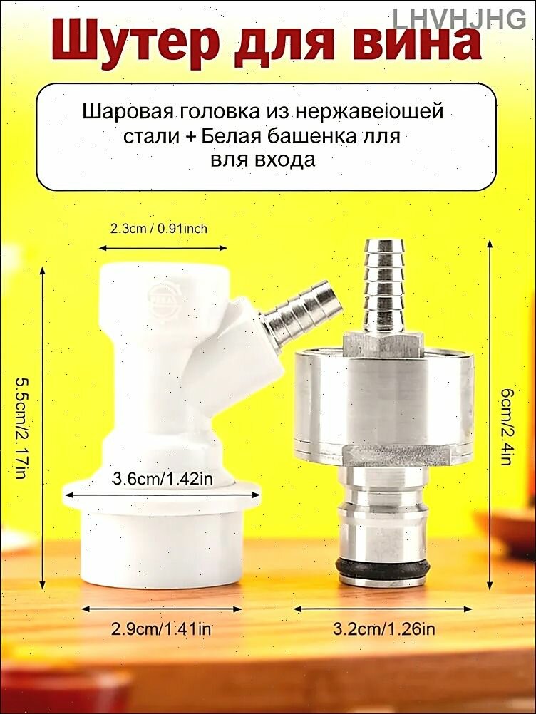 Крышка для карбонизации