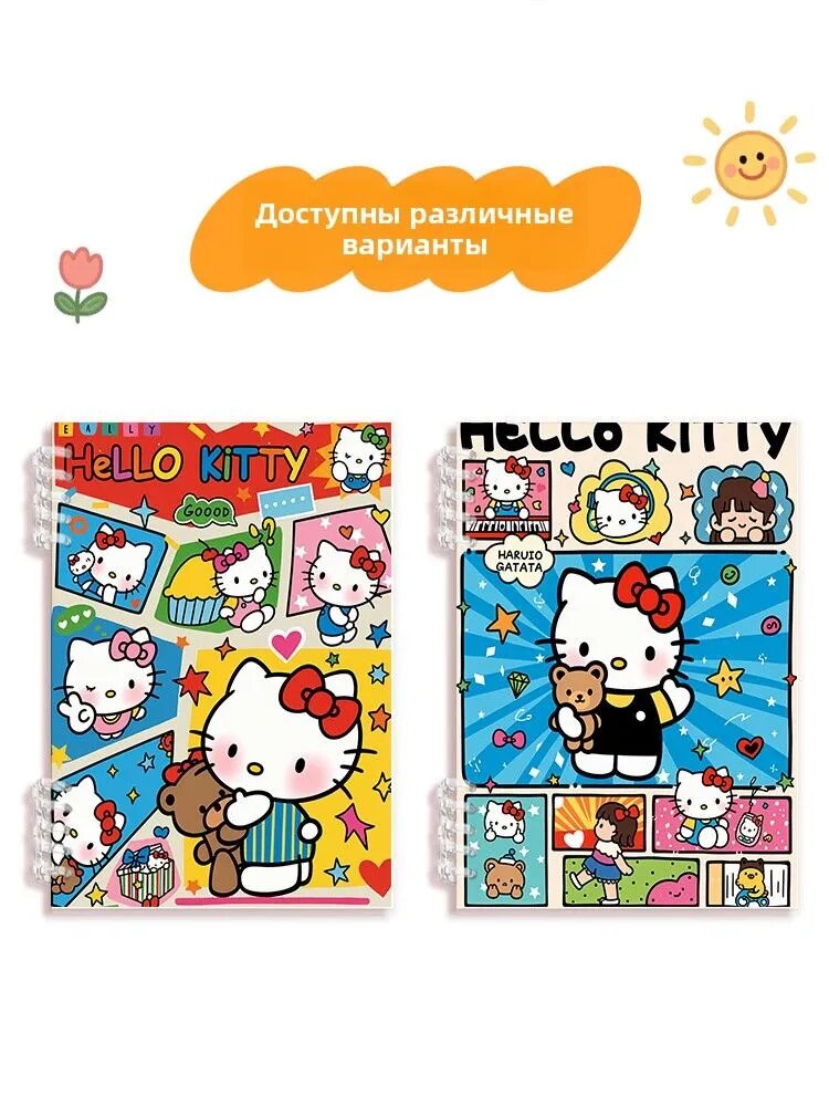 Блокнот Hello Kitty B5 в клетку для девочек 60 листов с ярким принтом — фото 1