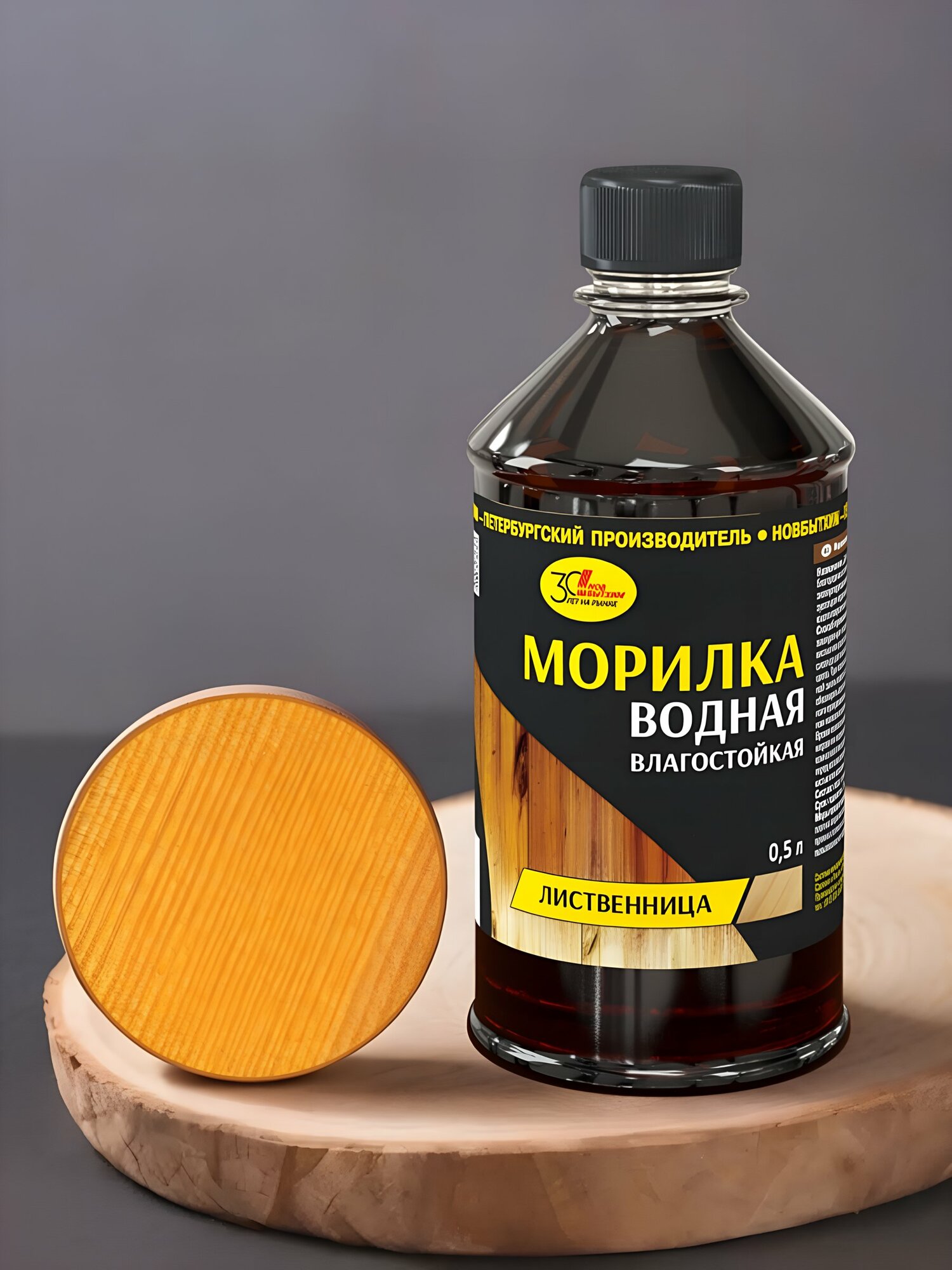 Морилка водная НовБытХим лиственница 0.5 л для дерева матовая без запаха