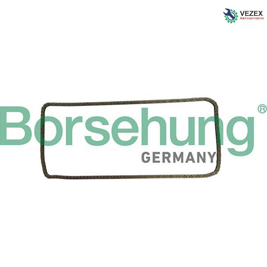 BORSEHUNG B1C030 Цепь ГРМ