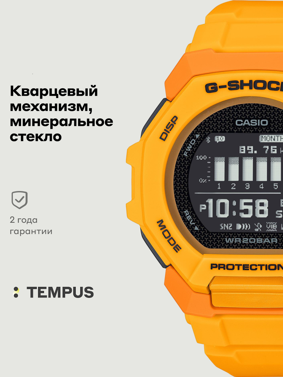 Наручные часы