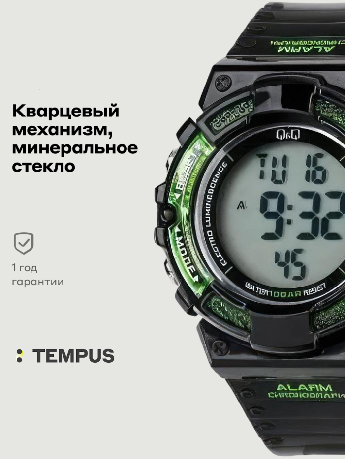 Наручные часы Superior