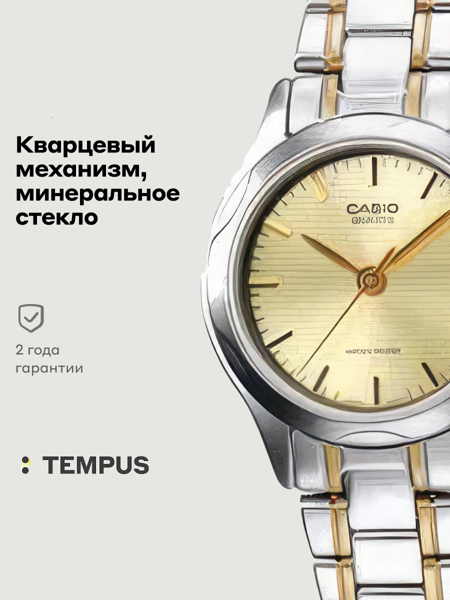 Наручные часы Standard