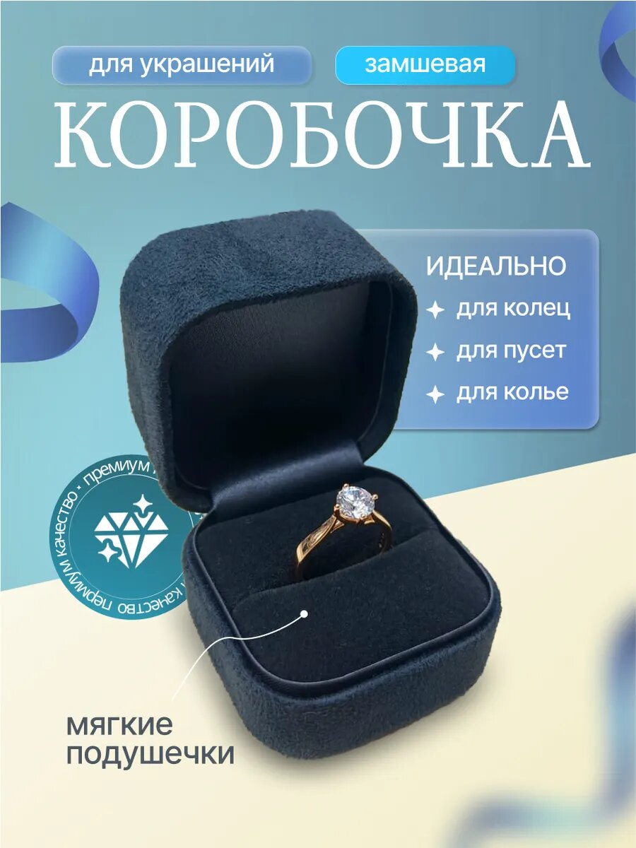 Подставка