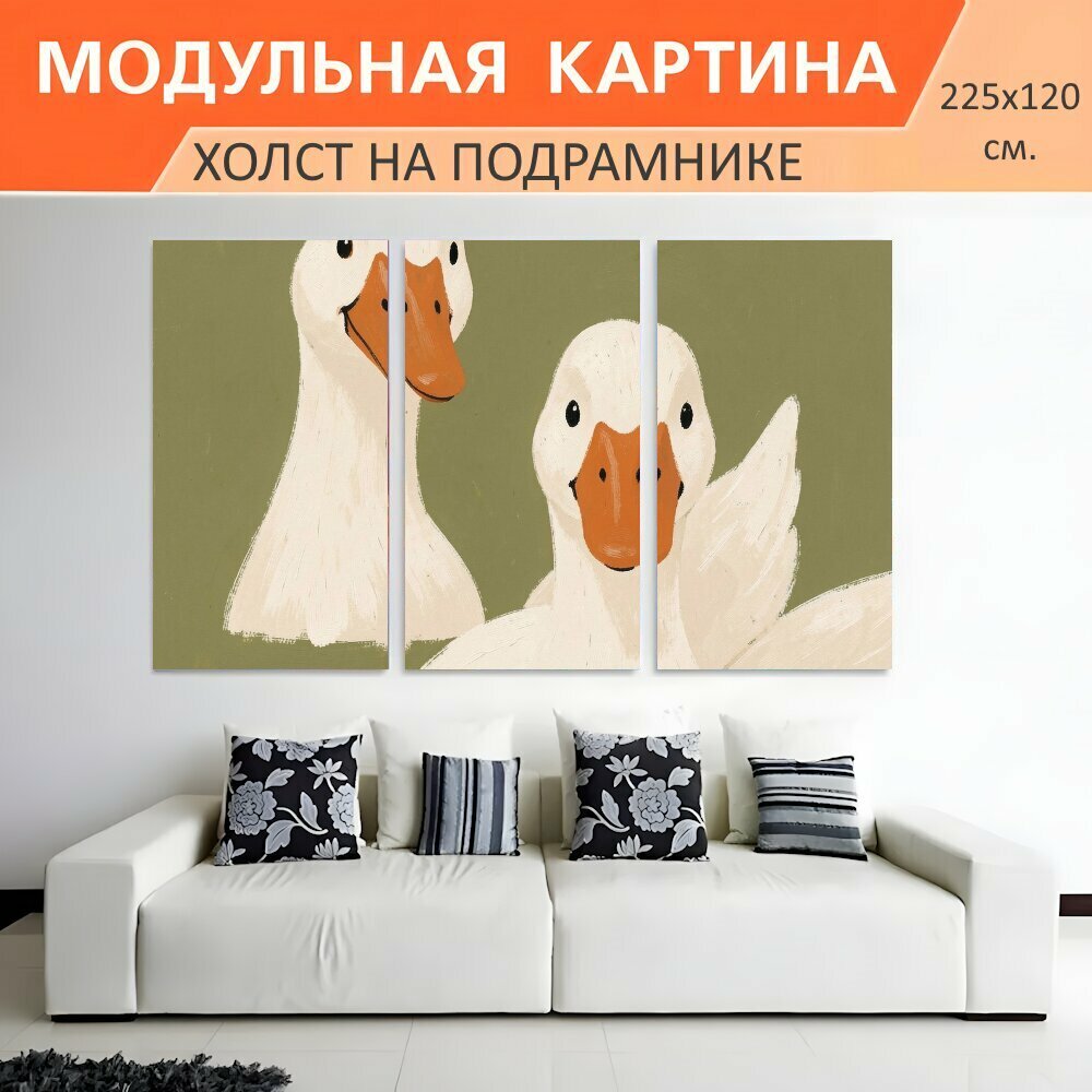Модульная картина на холсте "Две белые утки на оливковом фоне. Милые белые водоплавающие с оранжевыми клювами в лаконичной живописной." триптих на подрамнике 225х120 см. для интерьера