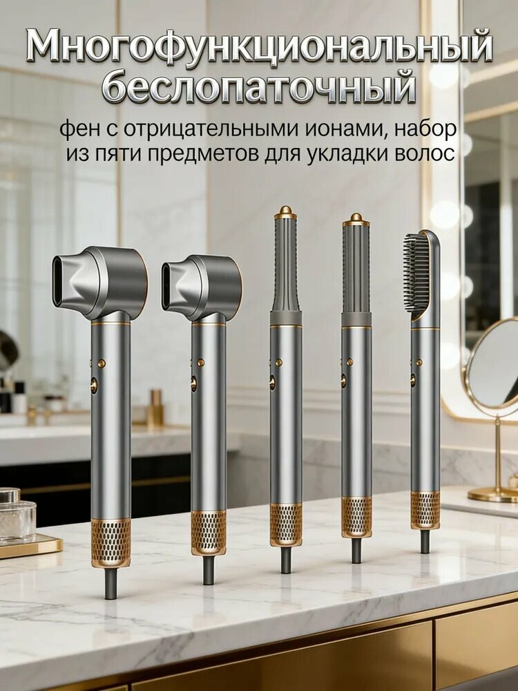 Стайлер
