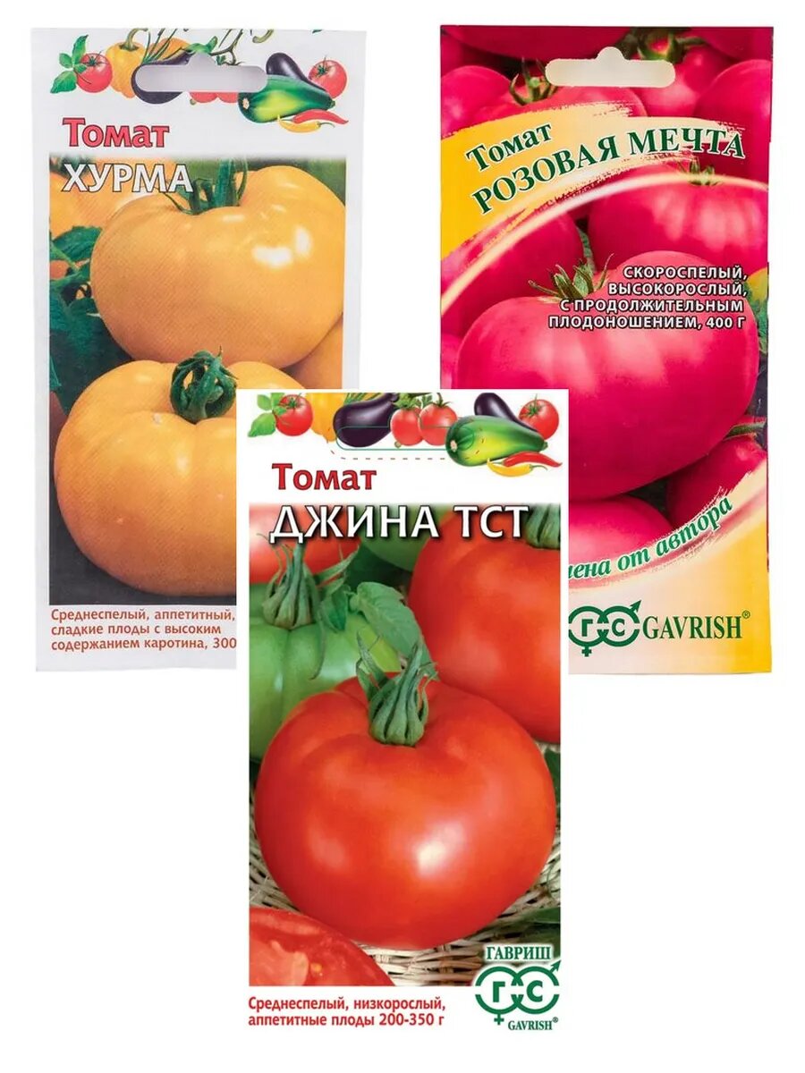 Набор семян Гавриш две упаковки: Томат Хурма, Розовая мечта и Джина