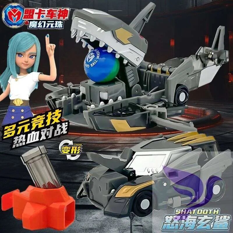 Игрушка-трансформер Mecard ball (Мекардбол) мини, робот-акула, арт. 3387895577, Китай