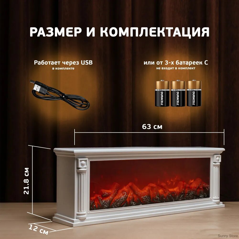 Декоративный камин, светодиодный электрокамин белый, электрический камин