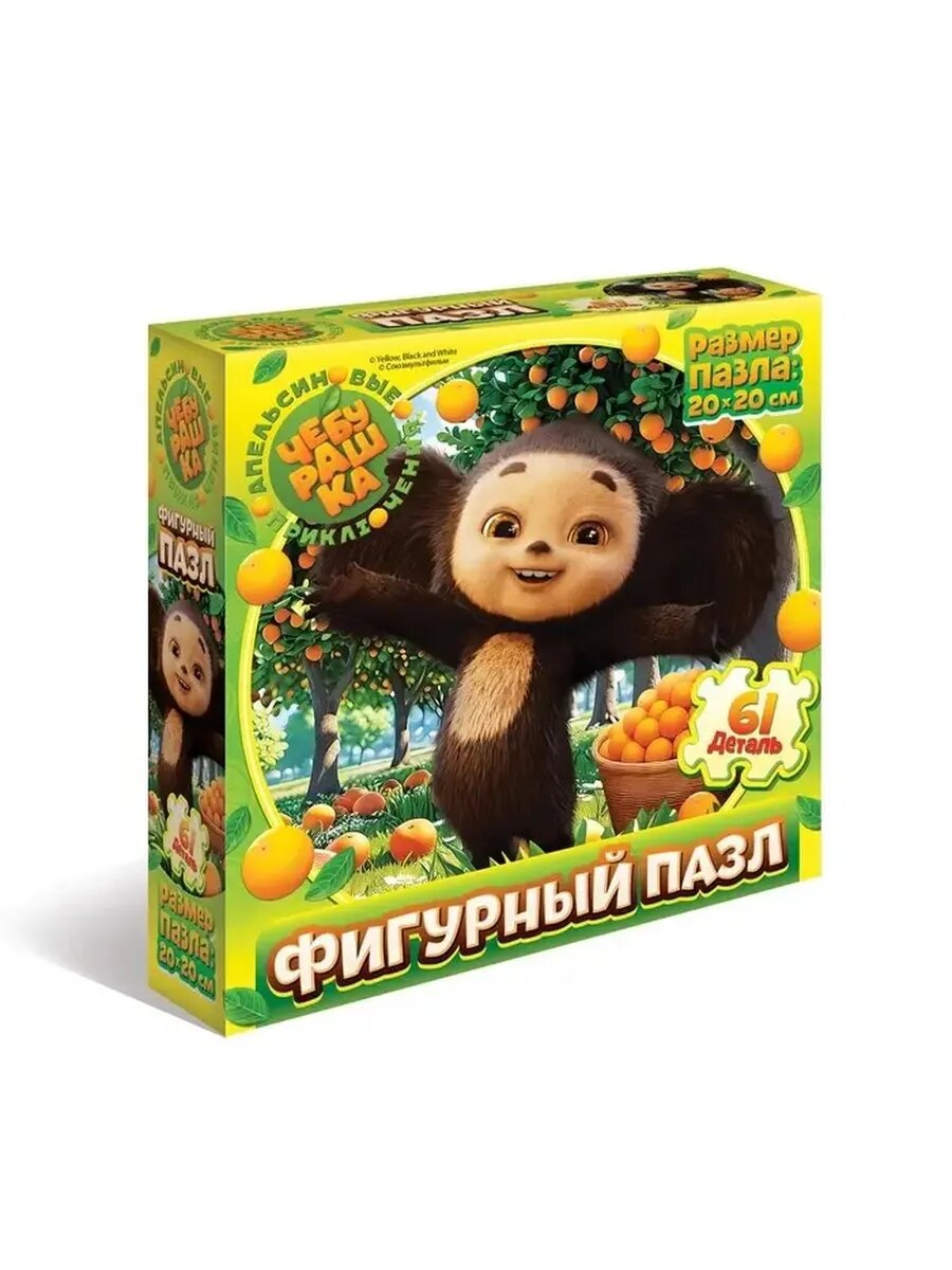 Фигурный пазл 'Чебурашка' для развития и развлечений