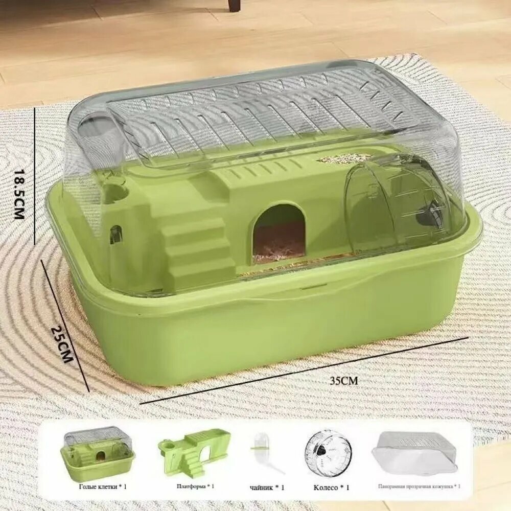 Клетка для хомяка, Панорамная прозрачная клетка для хомяков