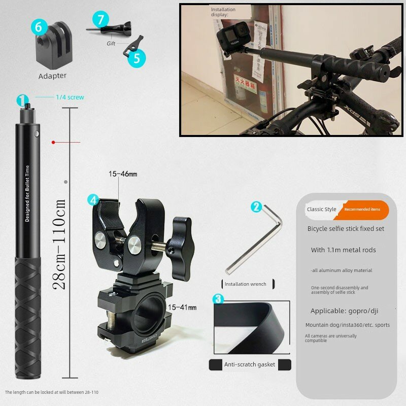 Универсальный набор самописного штатива для спортивных камер Insta360, GoPro, DJI
