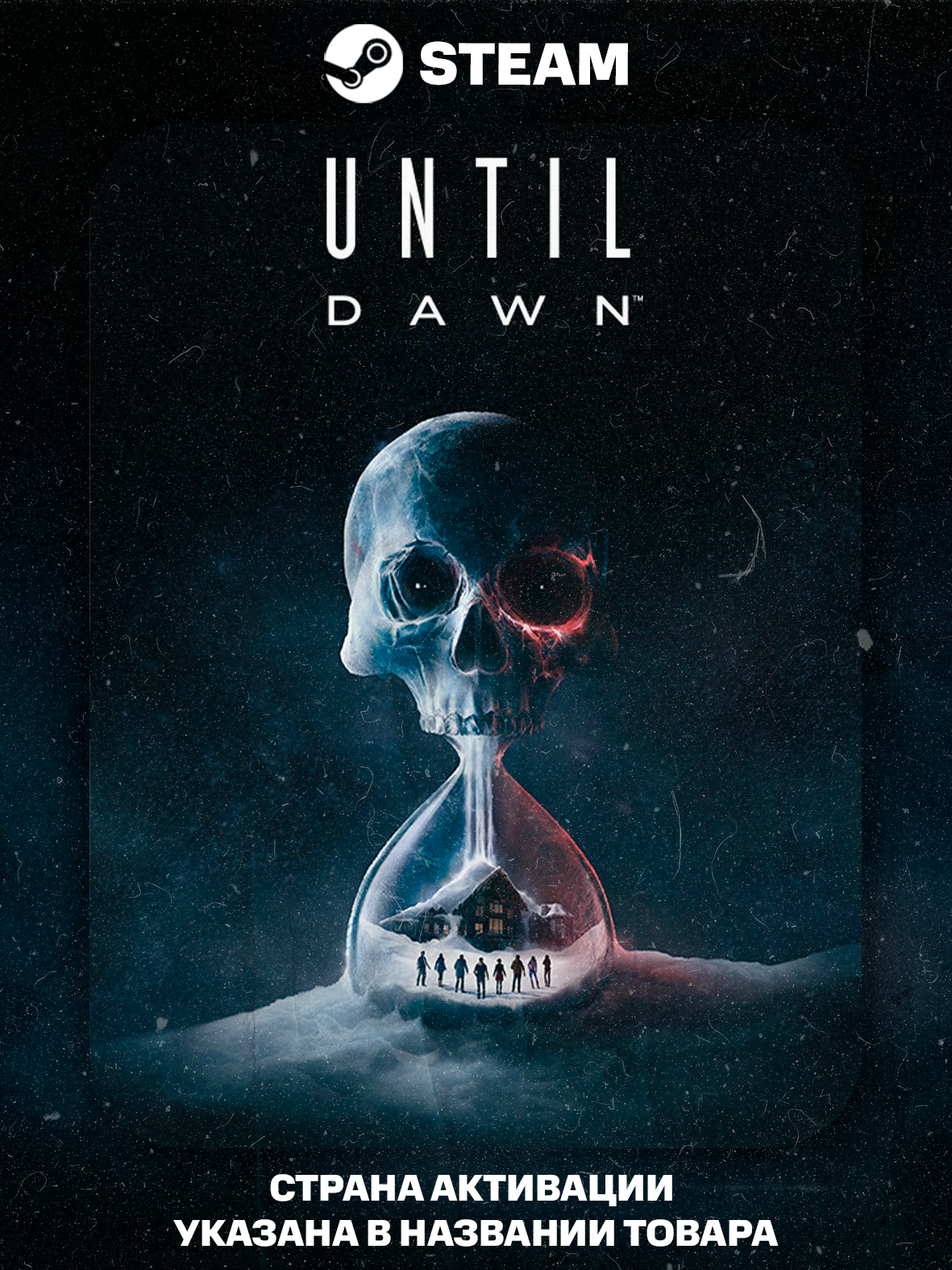 Игра Until Dawn Подарок для Steam PC (ПК) | Страна Активации Россия | Автовыдача
