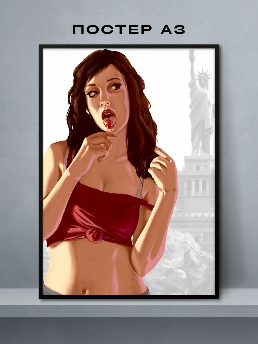 Постер А3 на стену ГТА GTA, 42х29.7 см, без рамы