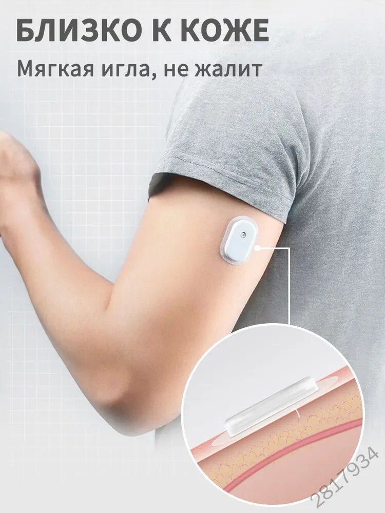 Датчик умного дома для умного дома с поддержкой Apple HomeKit и Amazon Alexa, беспроводной — фото 1