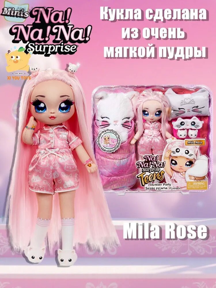 Na! Na! Na! Surprise Teens Slumber Party Mila Rose / Мягкая Подростковая Пижама, Модный Кукольный Набор Игрушек С Подробными Аксессуарами, Подходит Для Детей В Возрасте От 5 Лет