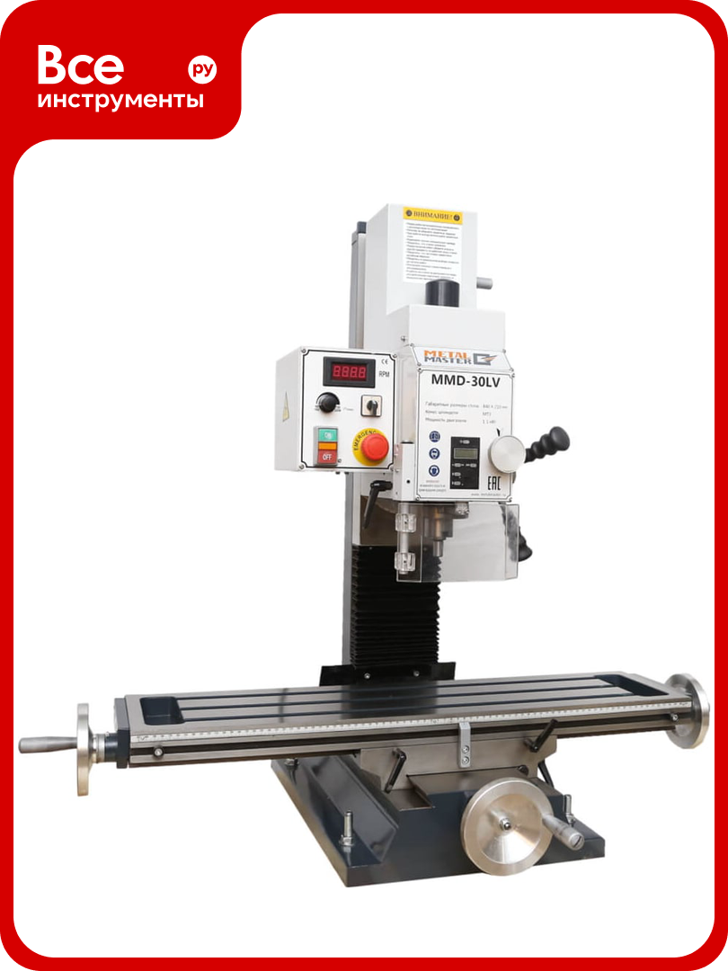 Настольный фрезерный станок METALMASTER MMD-30LV MG 19929