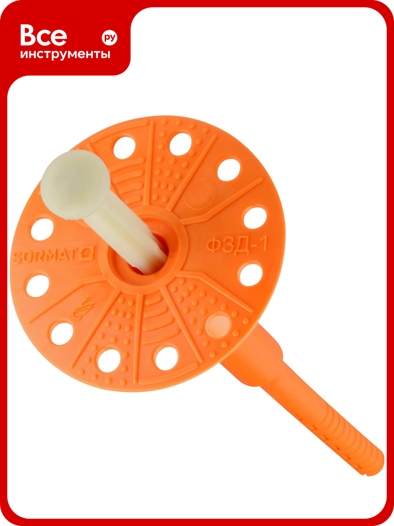 Дюбель теплоизоляционный тарельчатый SORMAT ФЗД-1x175, пакет 50 шт. FAS5017500