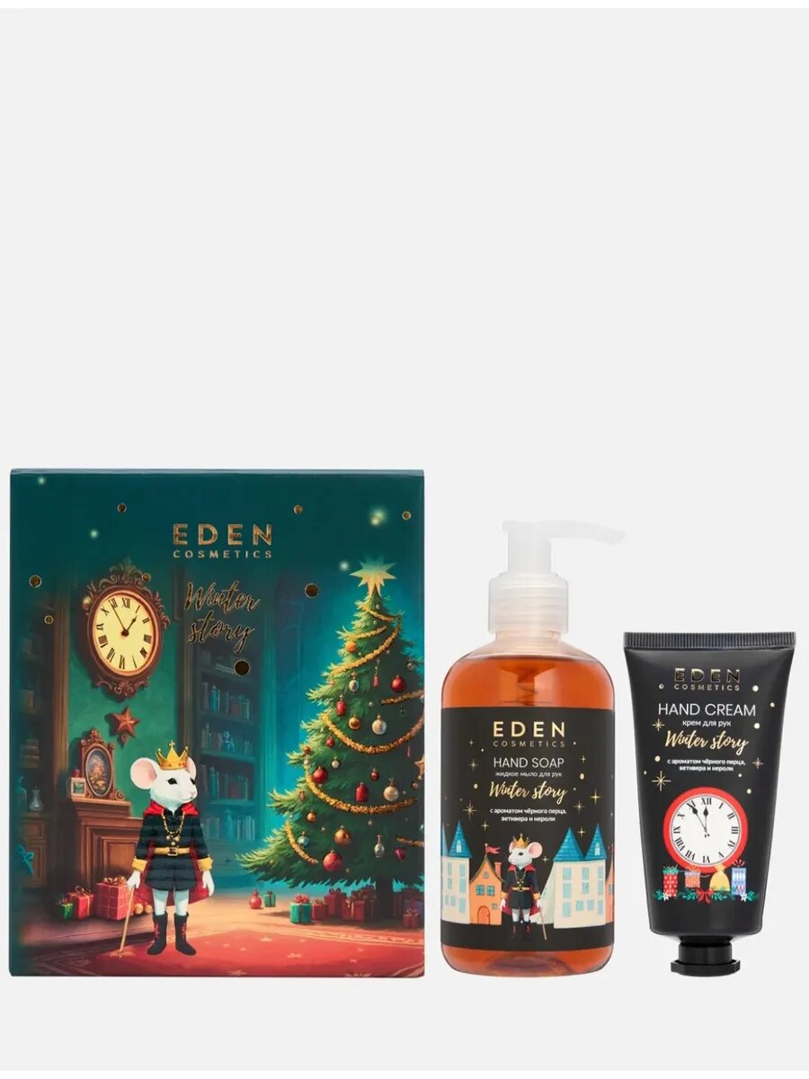 Подарочный набор для рук EDEN winter story golden 2