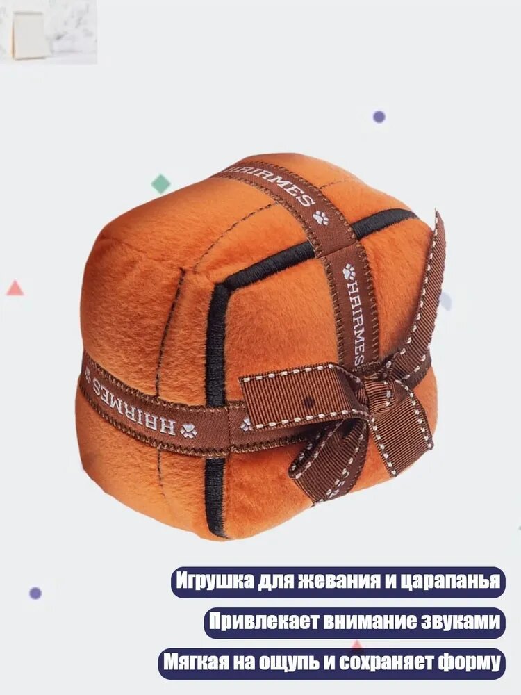 Игрушка-косточка для собак и котят, - C