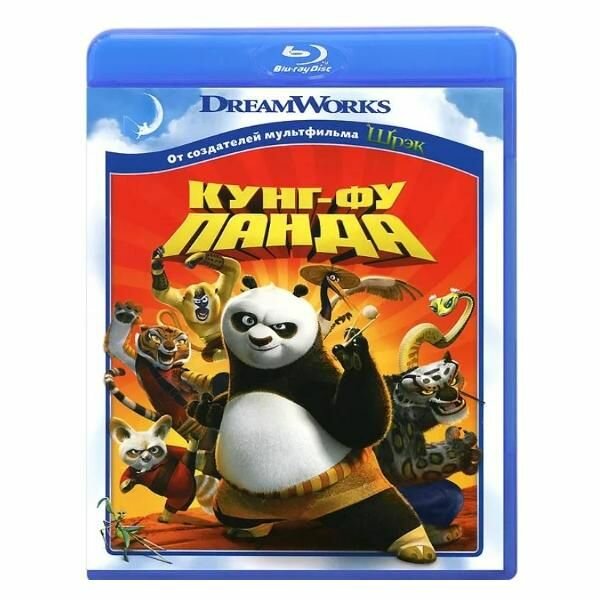 BLU-RAY-видеодиск ND Play Кунг-фу Панда
