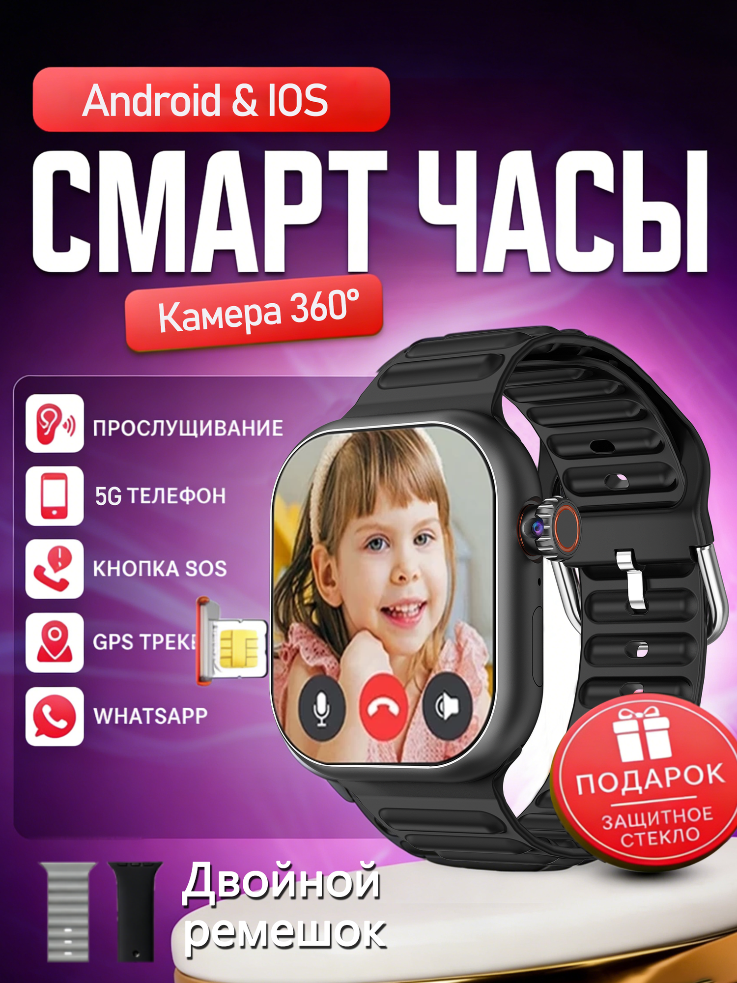 Смарт часы Galaxy с 5G сим картой и с видеозвонком спорт Умные часы мужские женские Скачать приложение встроенный GPS