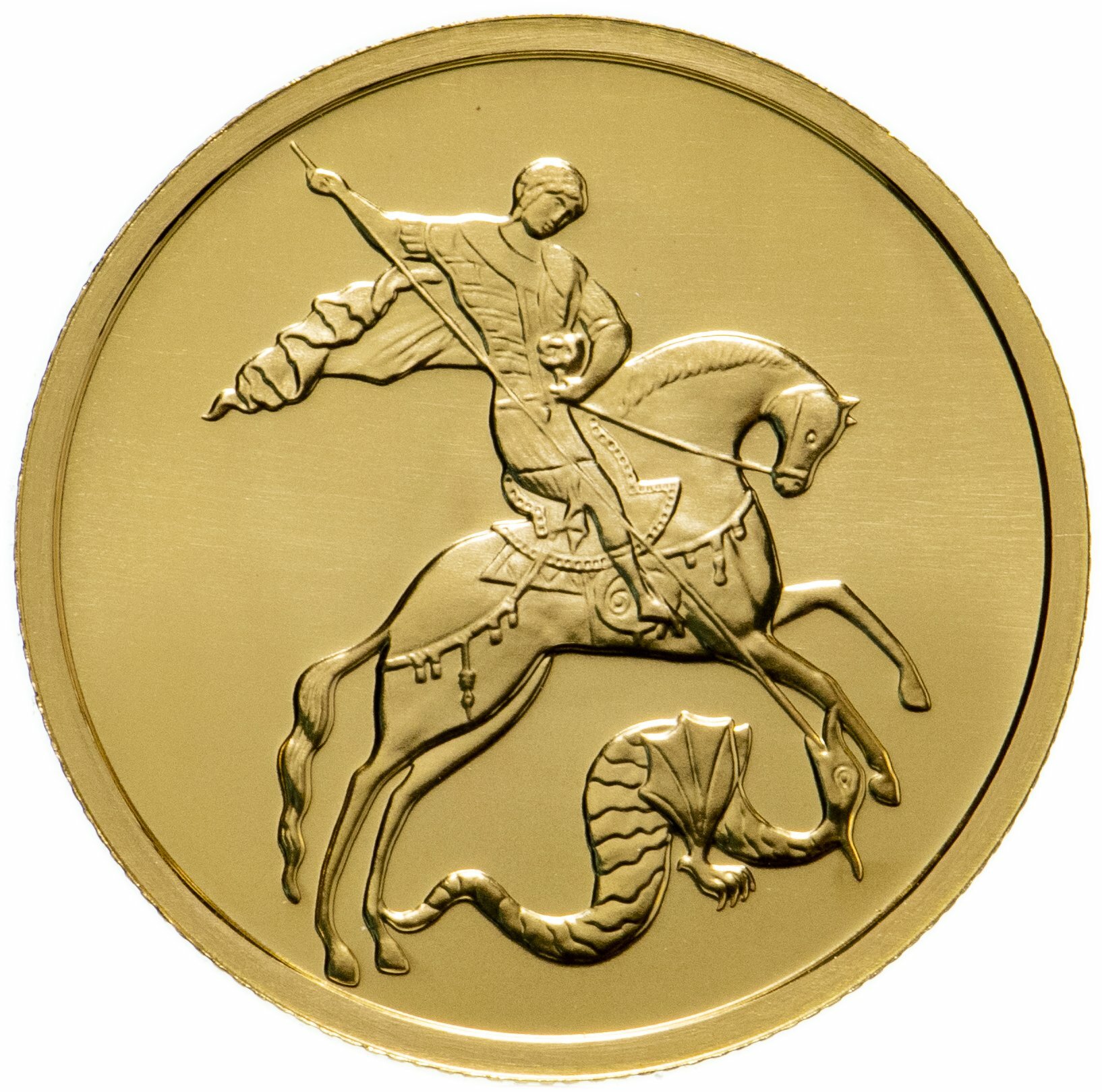 50 рублей 2009 ММД UNC "Георгий Победоносец", Золото 999