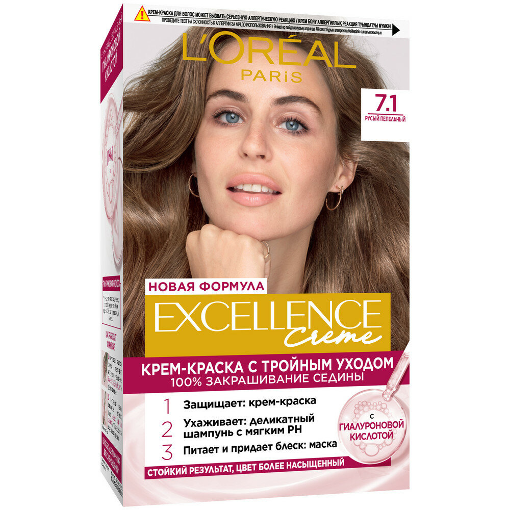 Крем-краска для волос L'Oreal Paris Excellence, стойкая, тон: 7.1 Русый пепельный, 192мл