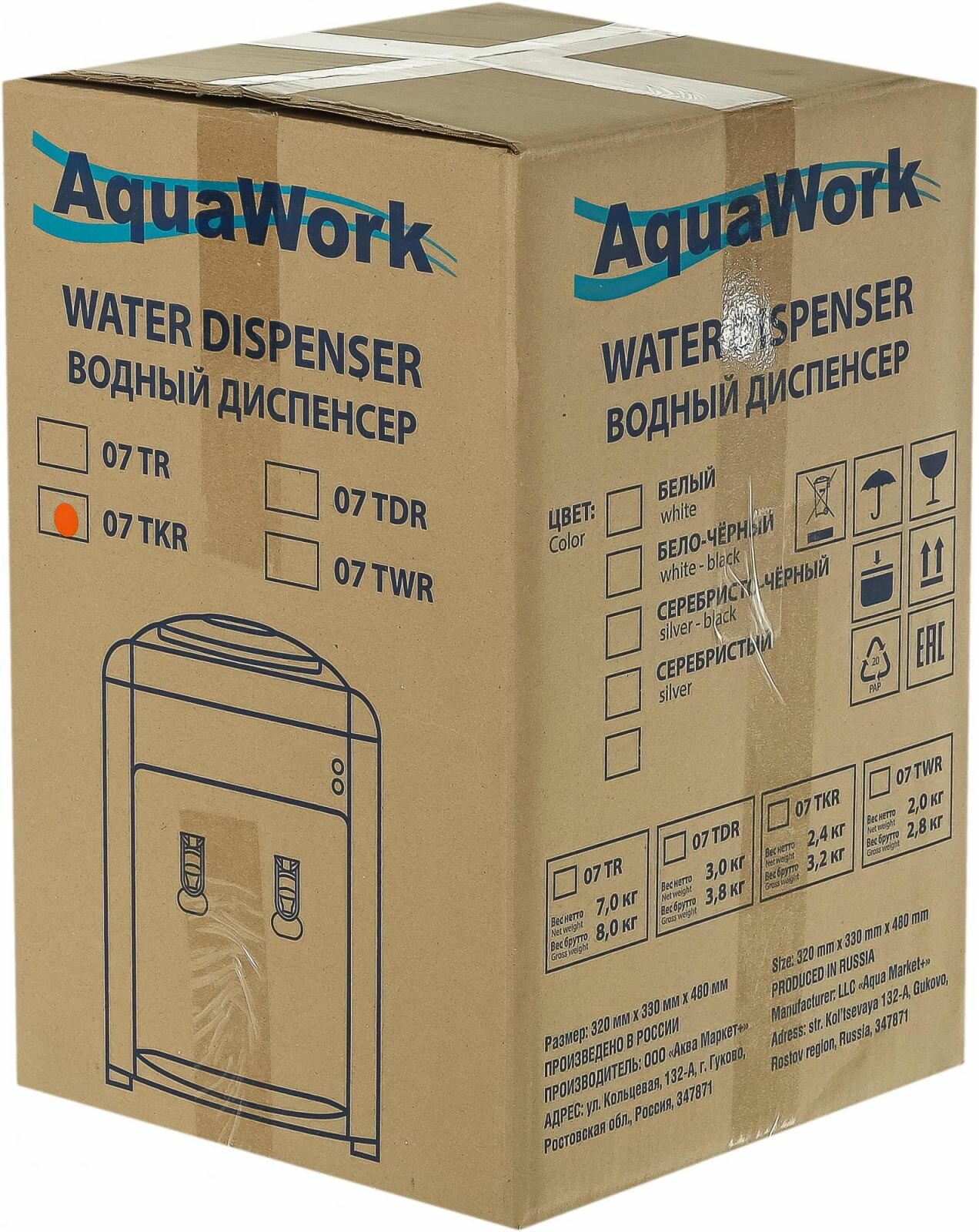 Кулер для воды Aqua Work 0,7-TKR, настольный, серебристый (00000024765)