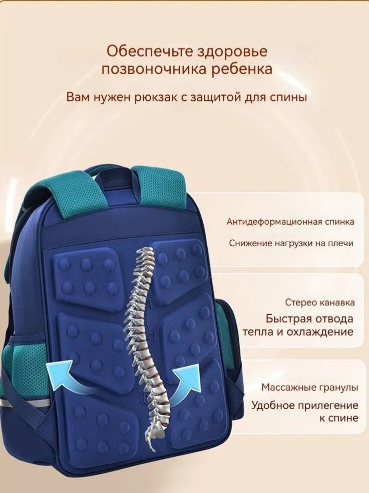 Школьный рюкзак для мальчиков с фигурками и часами, высота 42 см, ширина 30 см, толщина 20 см, рост ребенка 130-160 см — фото 1