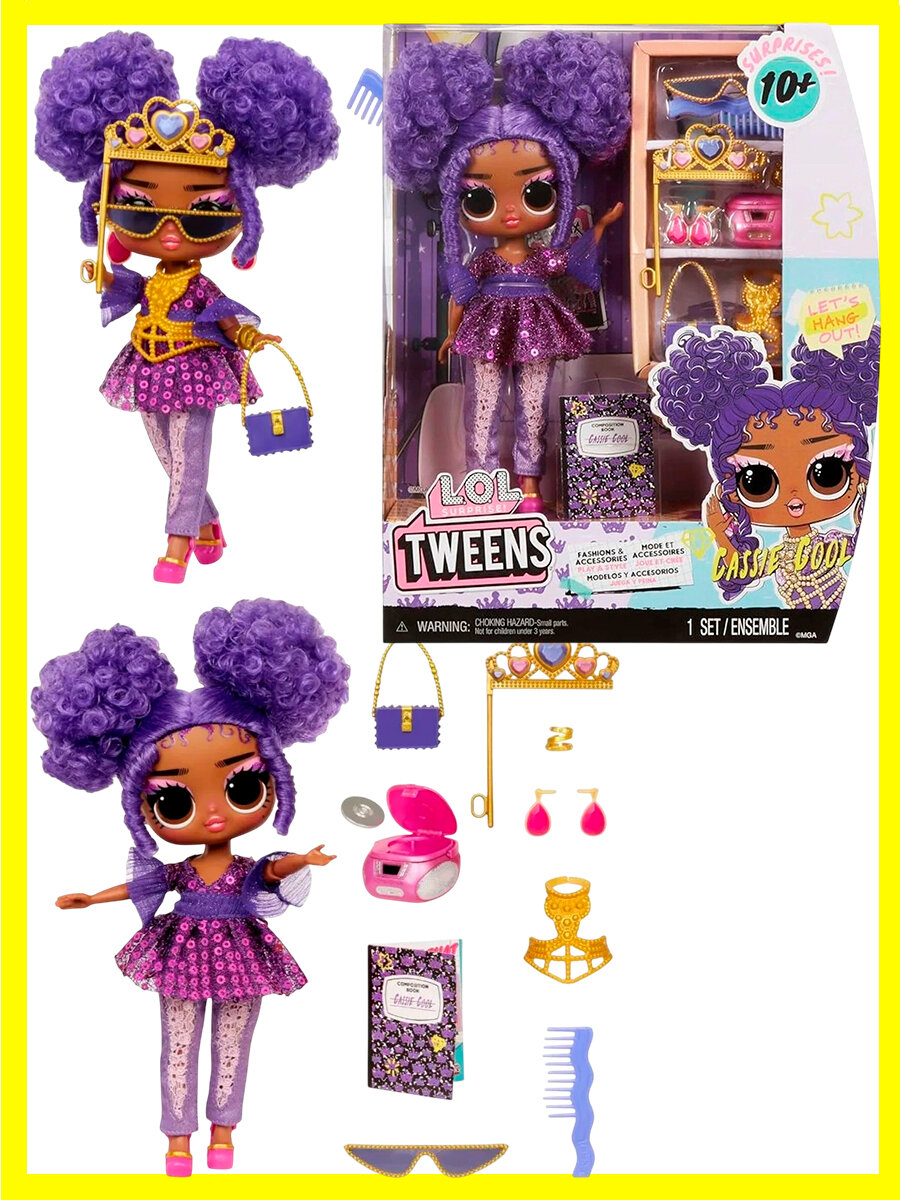 Кукла ЛОЛ Твинс Подросток Кэсси Кул 5 серия LOL Tweens Cassie Cool 591672