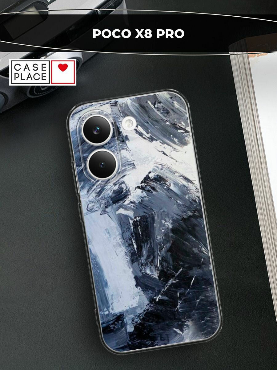 Чехол на Poco X8 Pro / Поко X8 Про с принтом Абстракция живопись