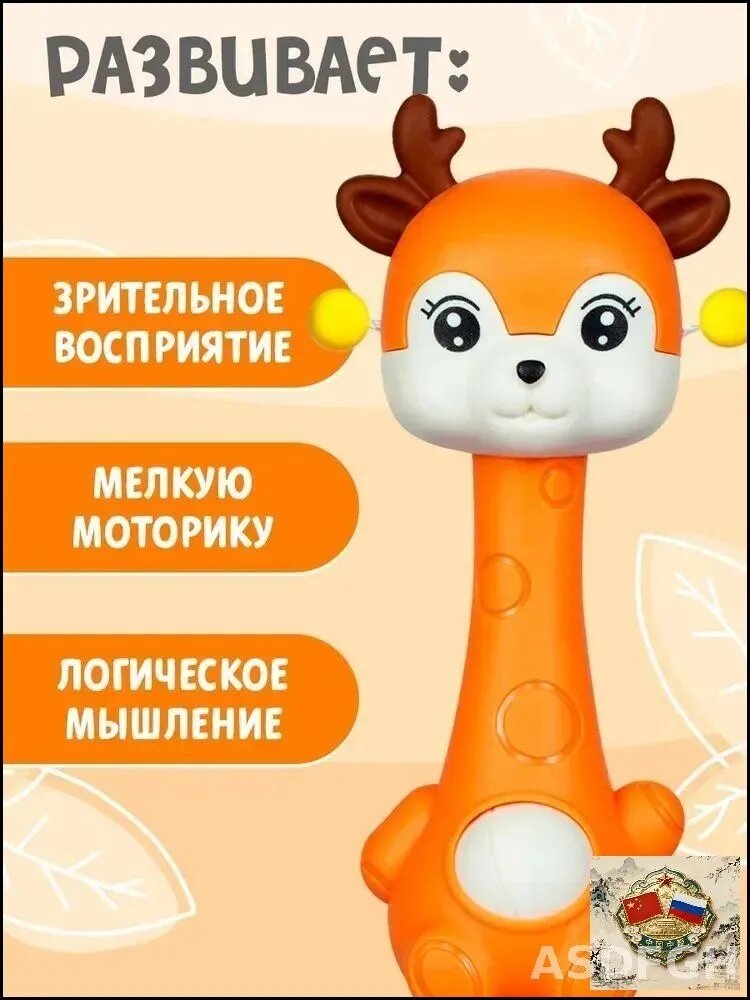 Погремушка-прорезыватель — фото 1