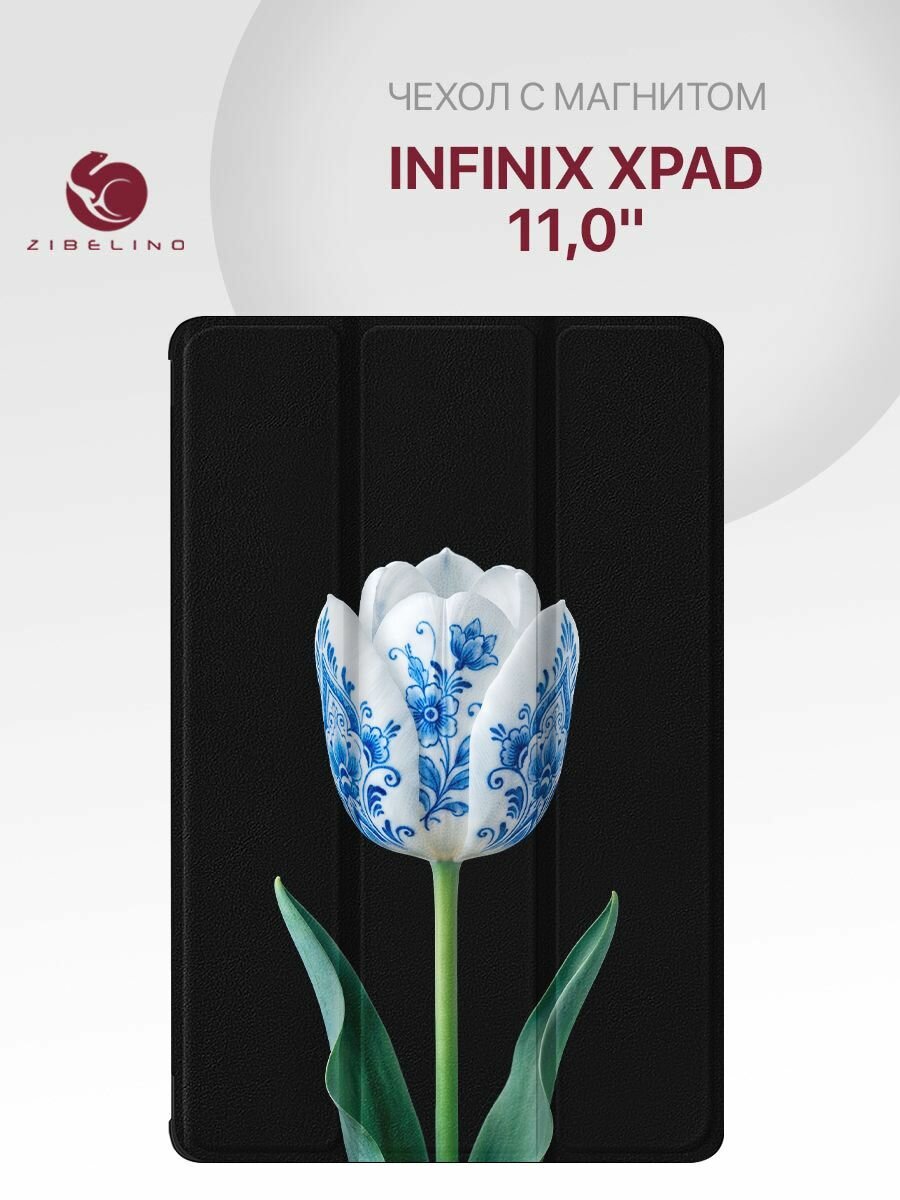 Чехол на Infinix Xpad 11.0' с рисунком, с магнитом, черный с принтом тюльпан гжель / Инфиникс Хпад 11.0'