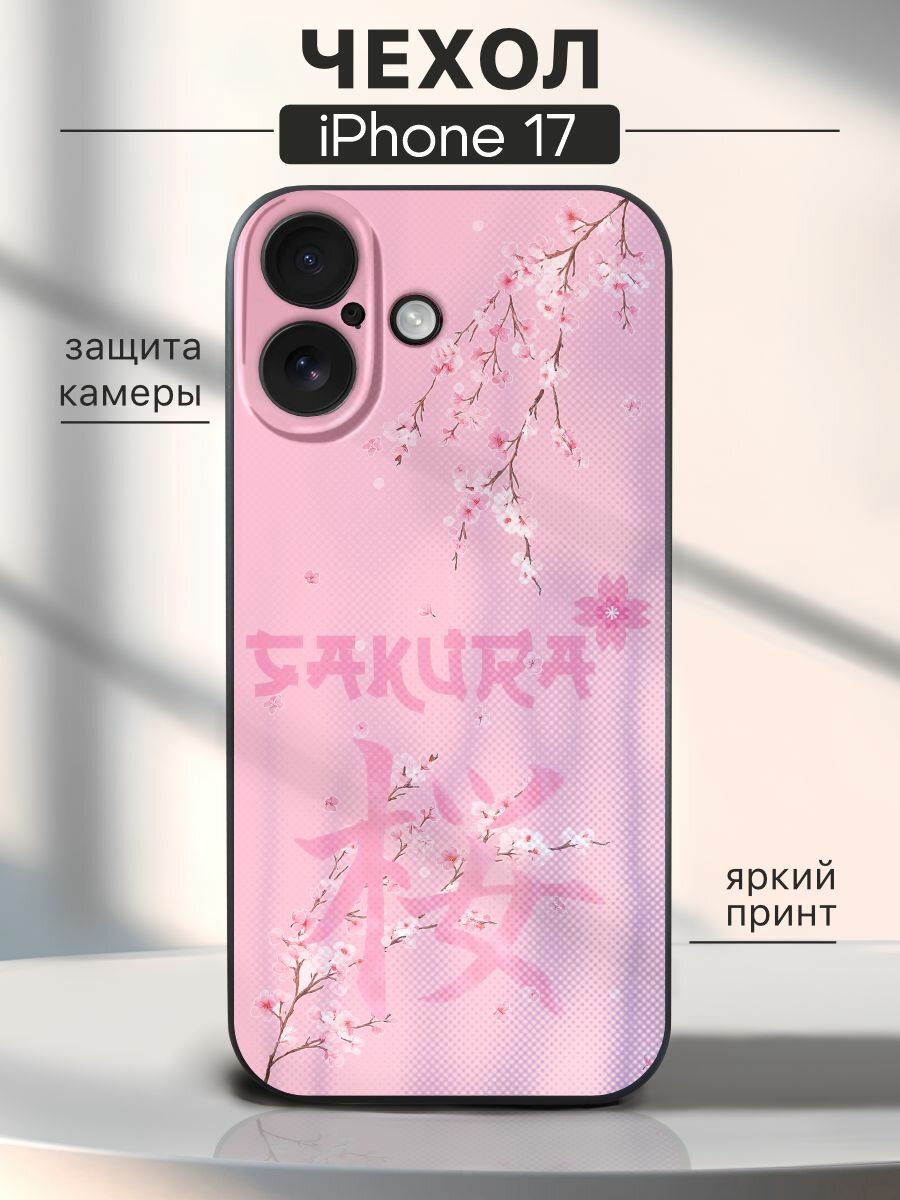 Чехол на iPhone 17 y2k - цветы сакуры