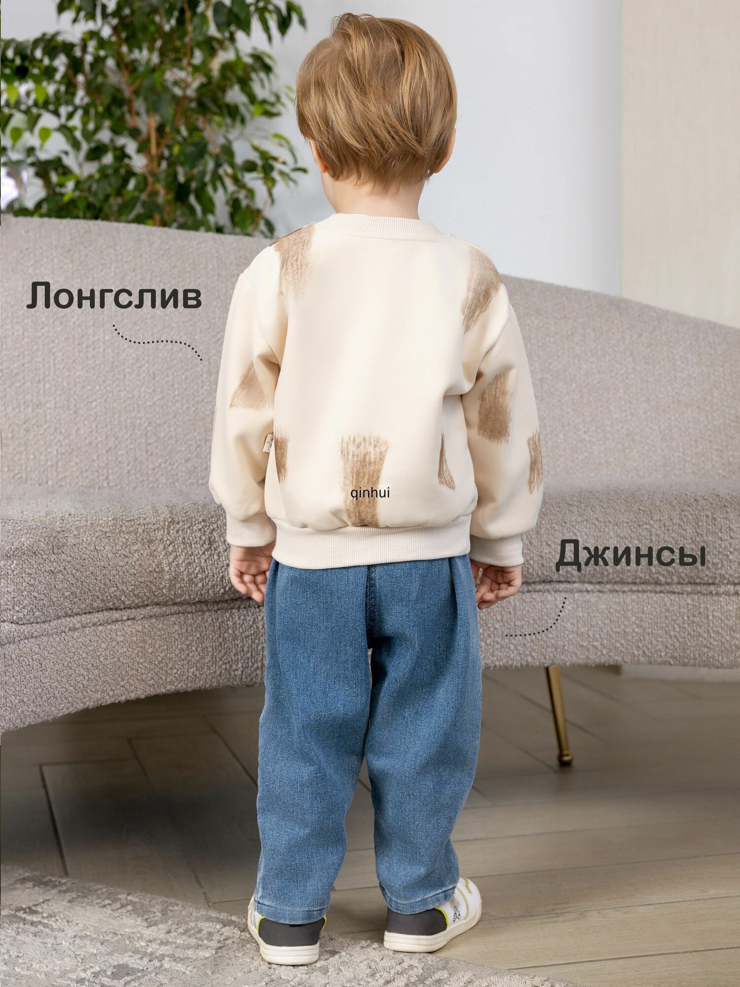 Костюм 2 в 1 qinhui для мальчика с принтом BOY, бежевый, 90-100 размеры, повседневный — фото 1