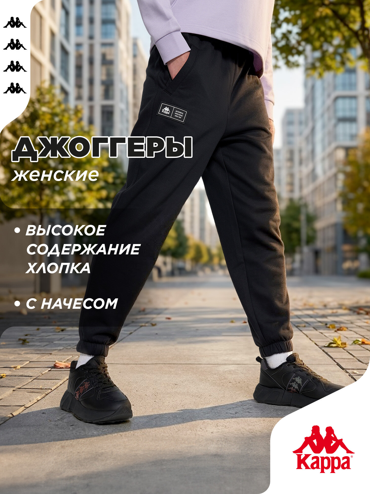 Брюки джоггеры Authentic Women's Knitted Pants