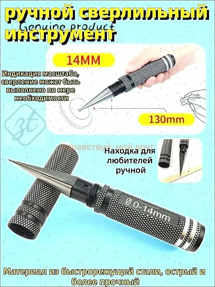 Кобальтосодержащая быстрорежущая сталь 14 мм ручной сверлильный инструмент для деревообработки
